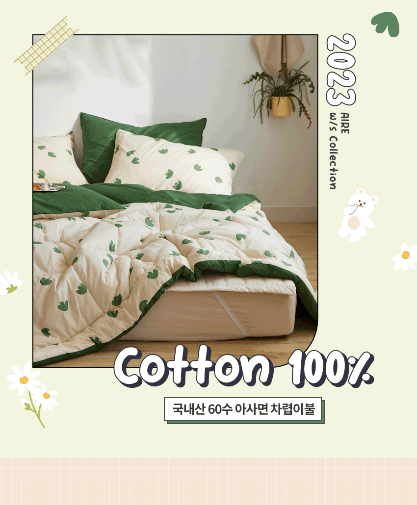 60cotton 01 gif
